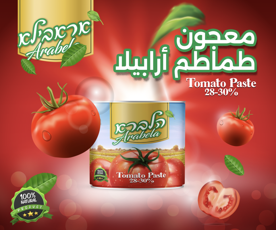 ARABELA TOMATO PASTE 70G 28-30% - Arabela Co