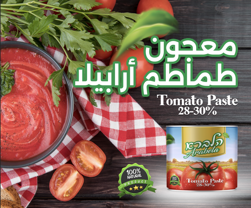 ARABELA TOMATO PASTE 70G 28-30% - Arabela Co